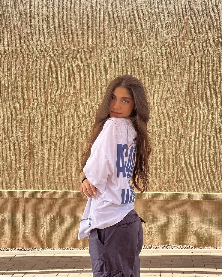 Picture of Nour Ardakani