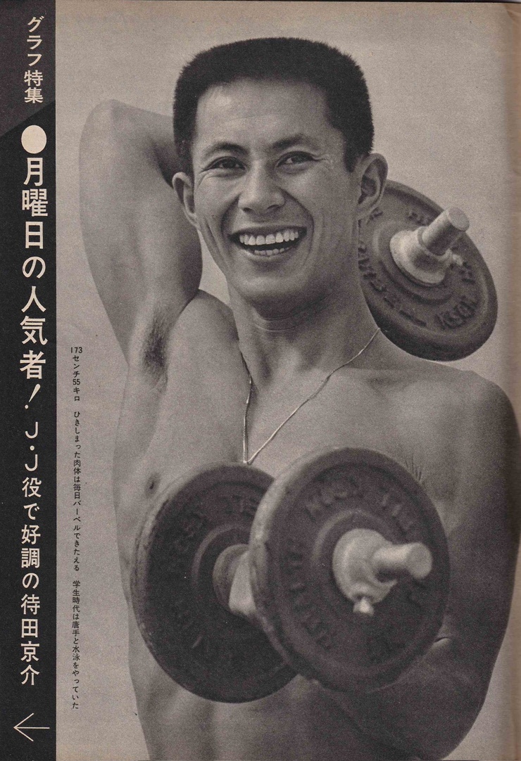 Picture of Kyôsuke Machida