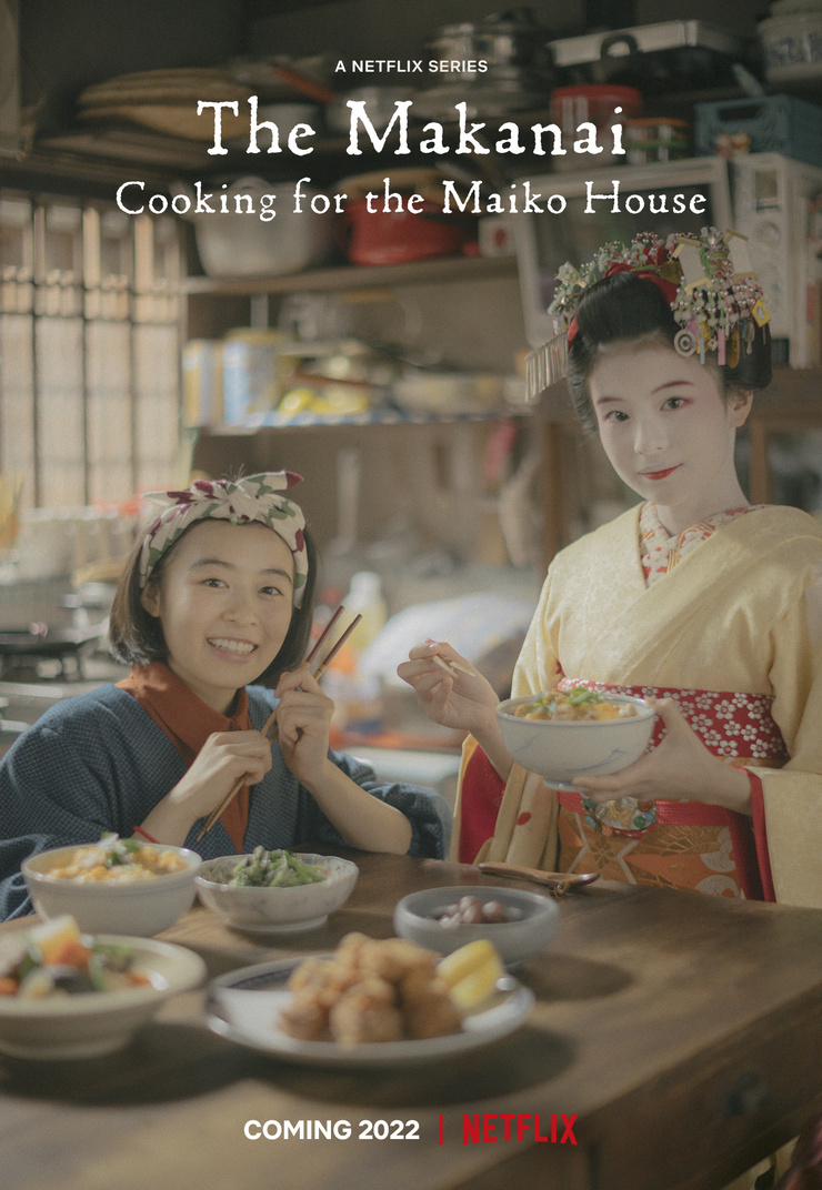 The Makanai: Cooking for the Maiko House picture