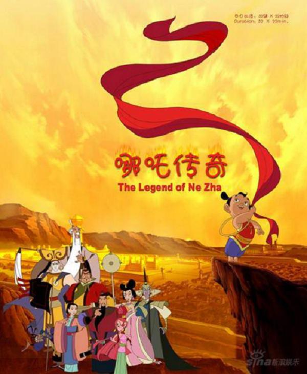Picture of The Legend of Nezha