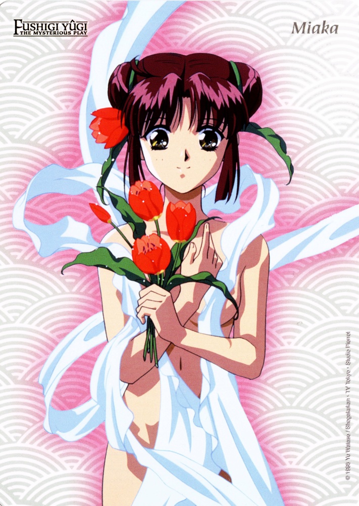 Picture of Miaka Yuki