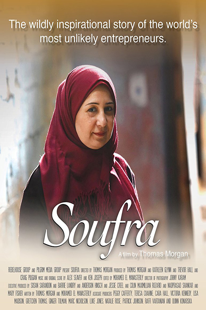Soufra picture