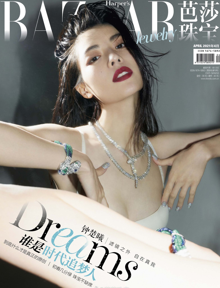 Picture of Elane Zhong