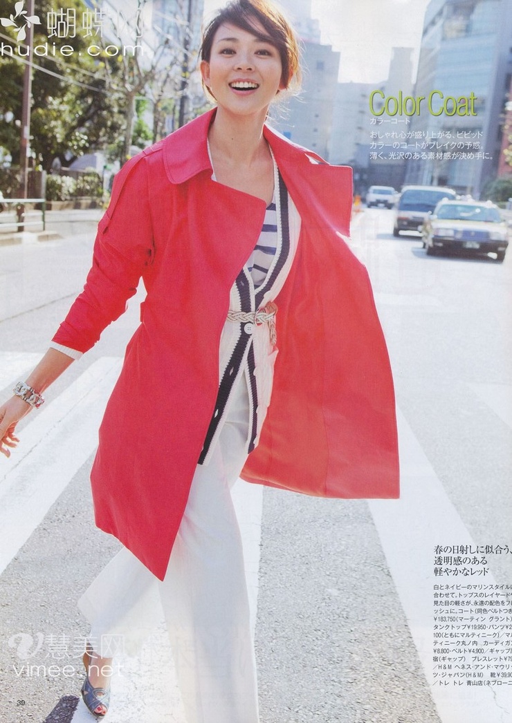 Picture Of Shiho
