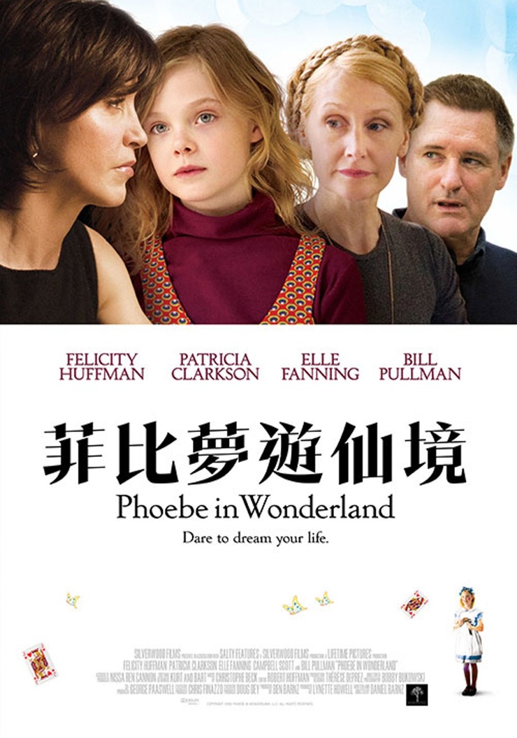 Phoebe in Wonderland (2008) image