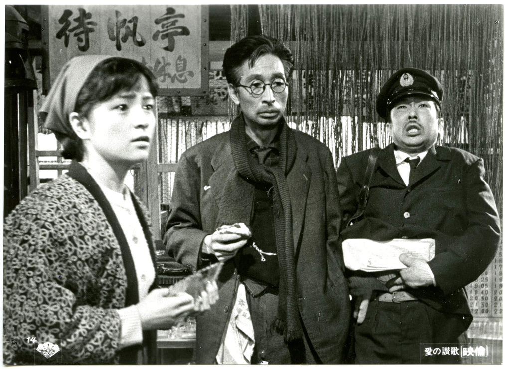 Picture of Ichiro Arishima