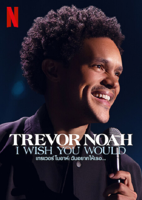 Image of Trevor Noah: I Wish You Would