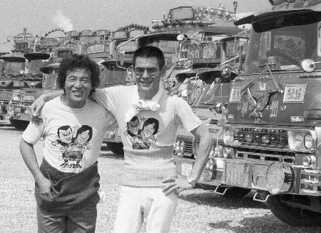 Picture of Truck Rascals