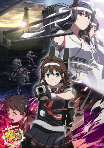Kantai Collection: Kan Colle image