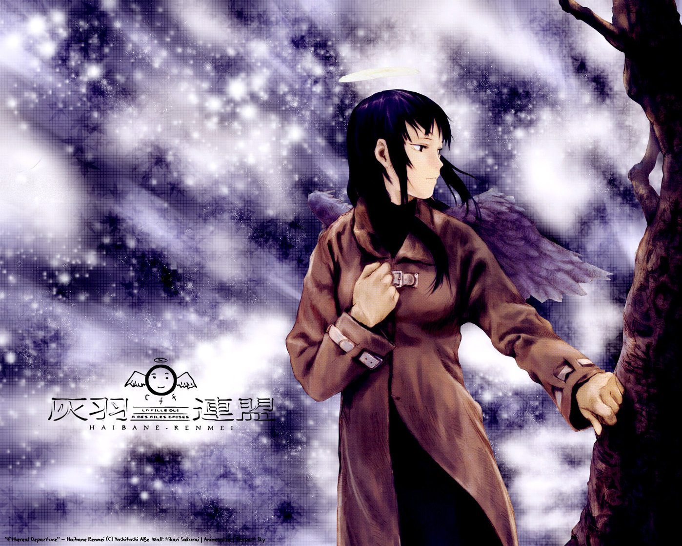 Reki (Haibane Renmei) image