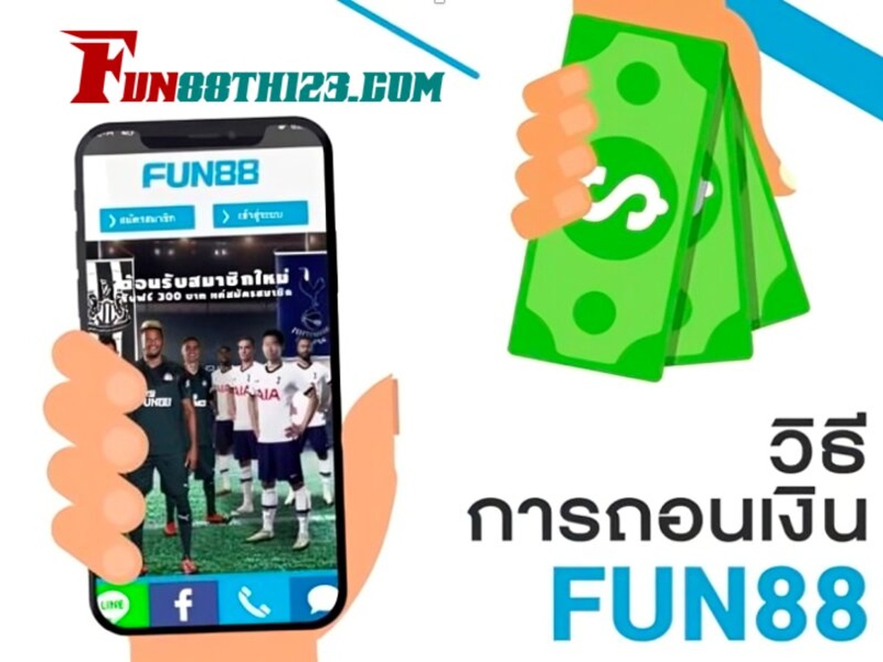 fun88-withdraw-money
