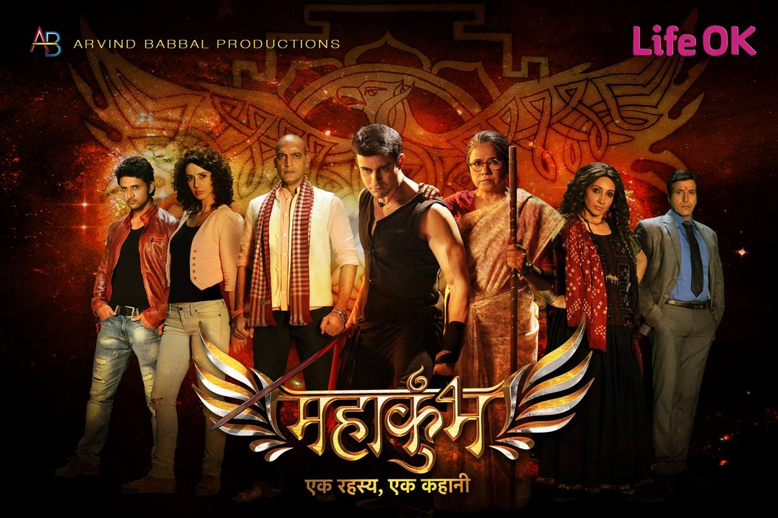 MahaKumbh picture
