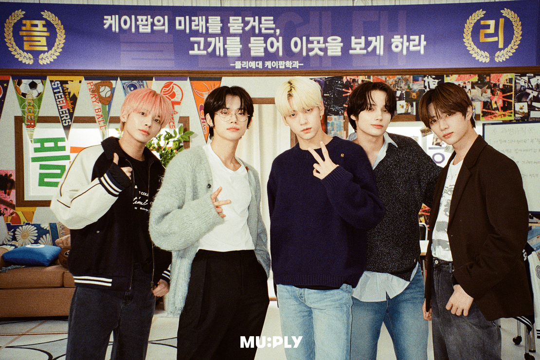 Picture of TXT