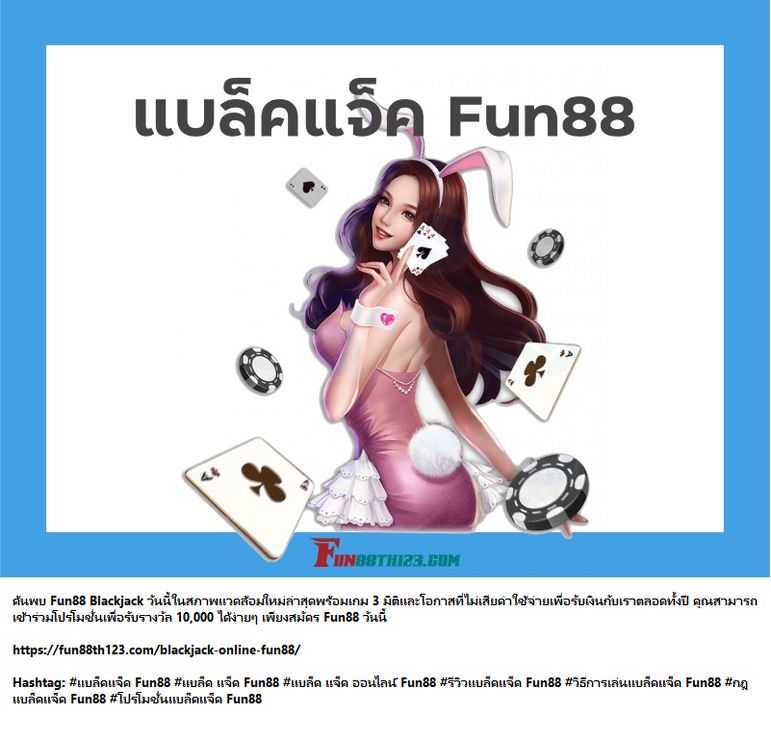 Blackjack Online Fun88