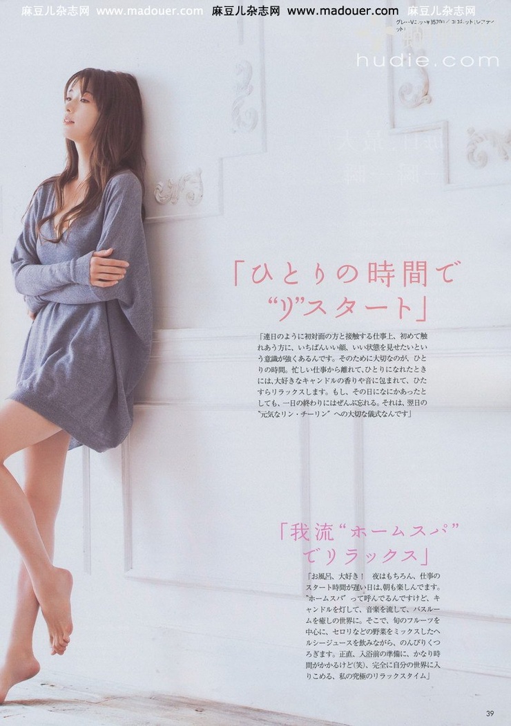 Picture of Chiling Lin