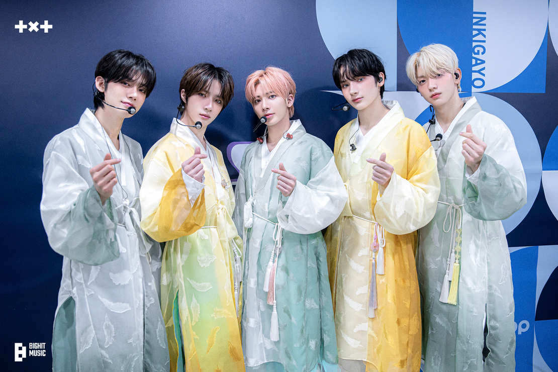 Image of TXT