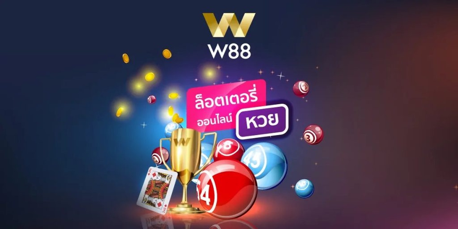 lottery-w88