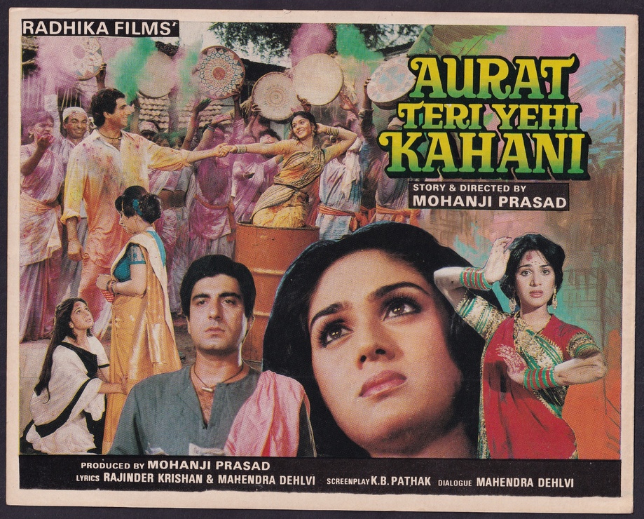 Picture of Aurat Teri Yehi Kahani