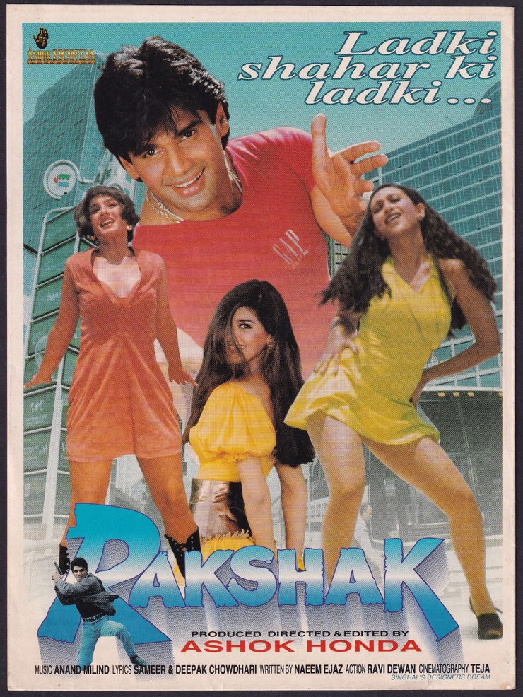 Picture of Rakshak