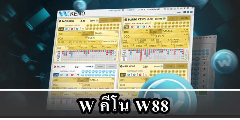 w-keno-w88