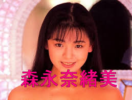 Picture of Naomi Morinaga