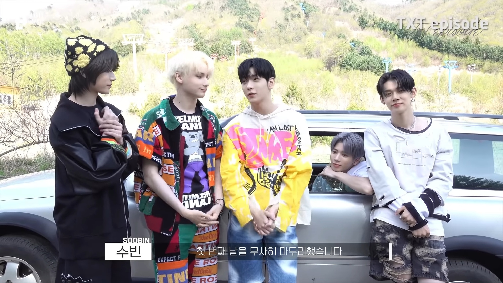 Image of TXT