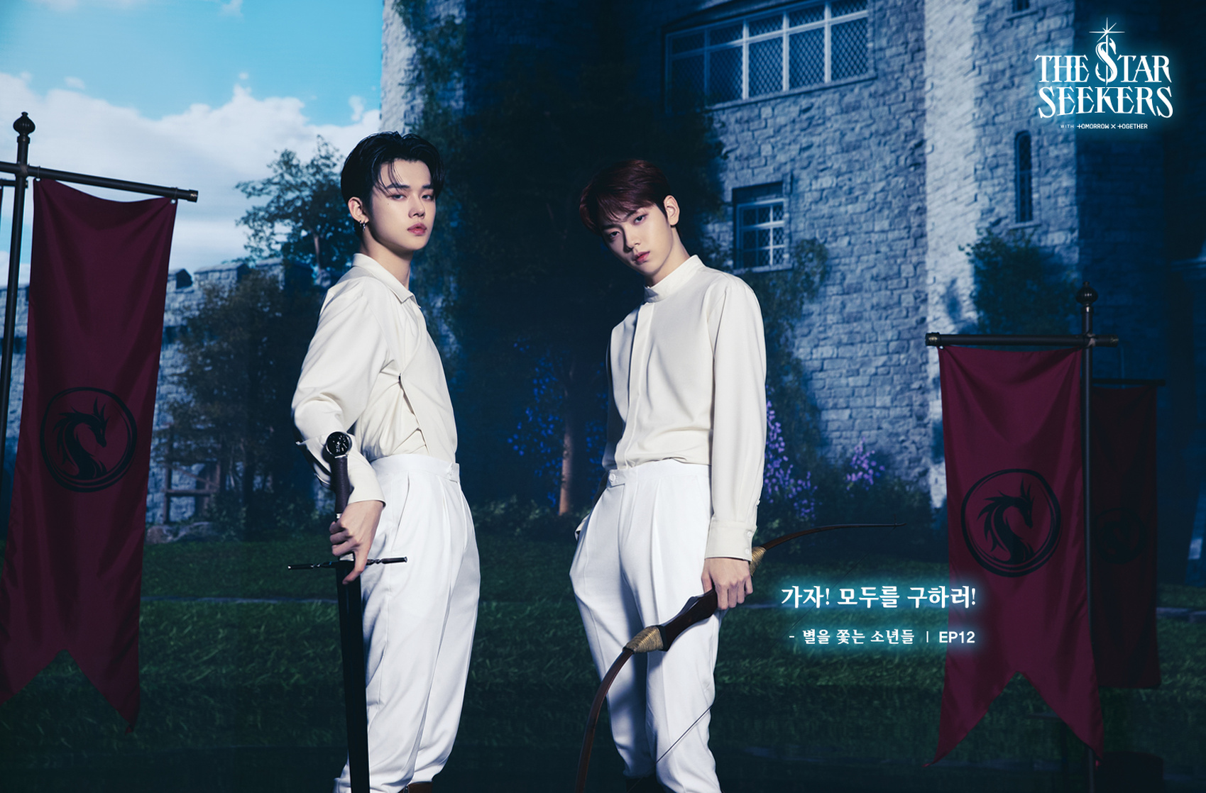 Picture of TXT