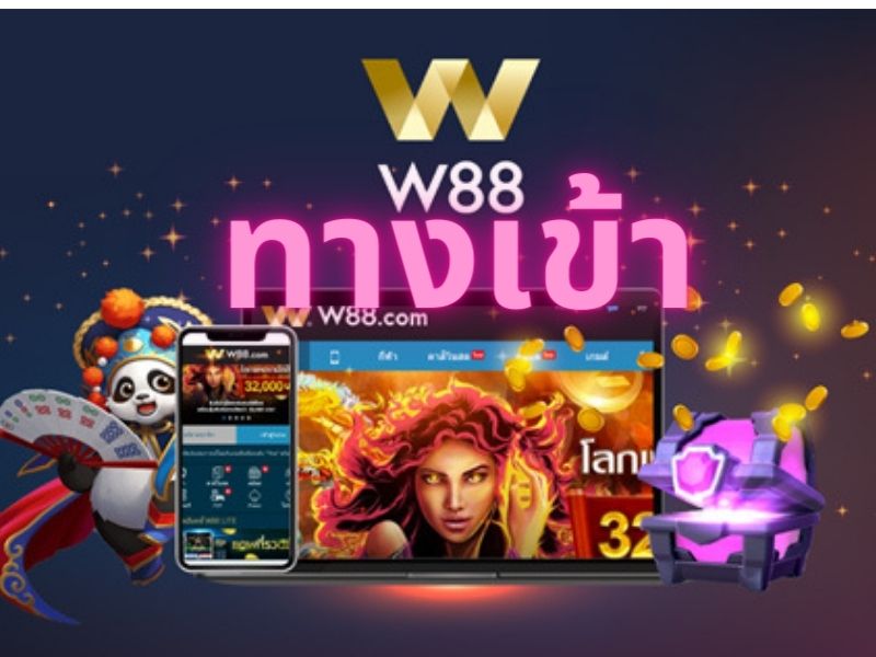 w88 entrance