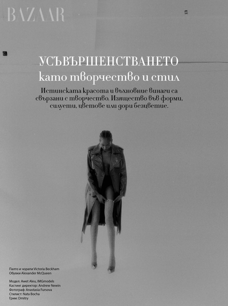 Picture of Awet Aleu