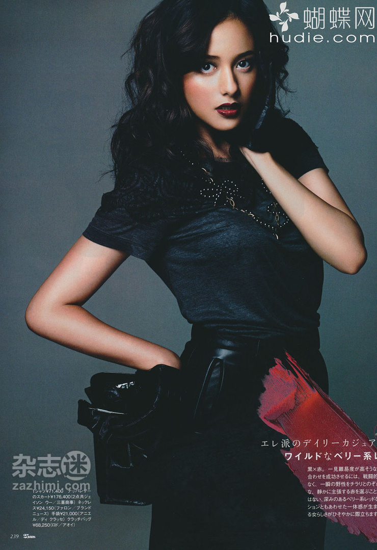 Picture of Alisa Urahama