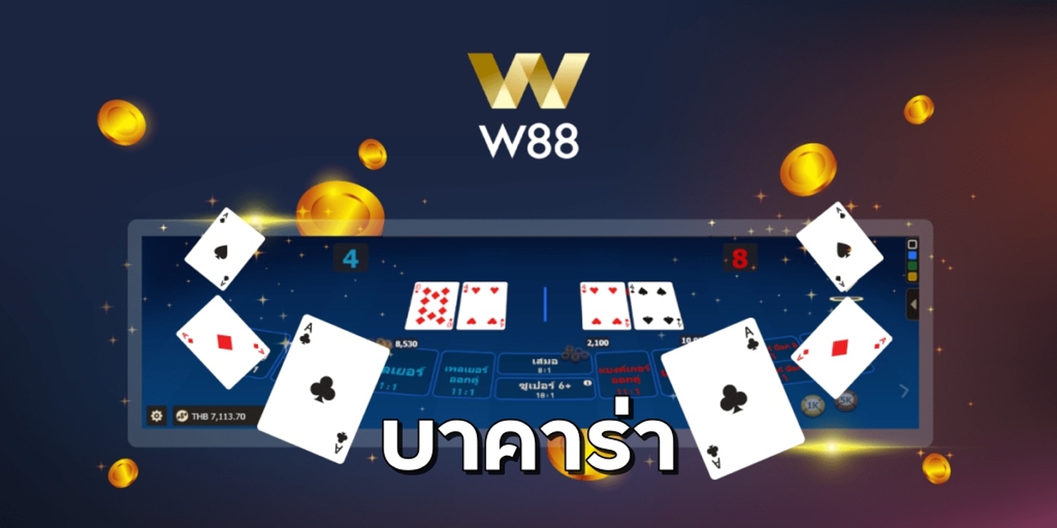 baccarat-w88