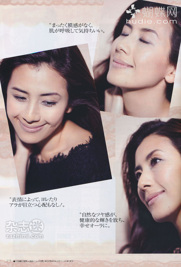 Rie. picture