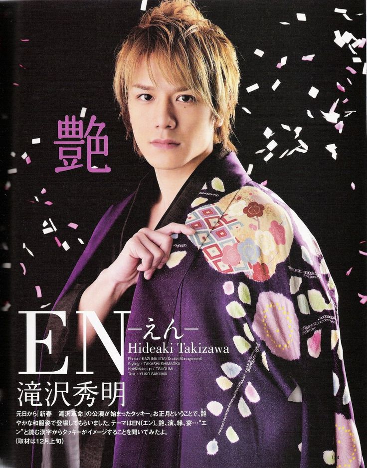 Hideaki Takizawa image