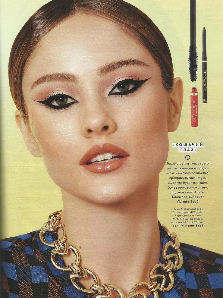 Cosmopolitan Russia 04/2022 my scan