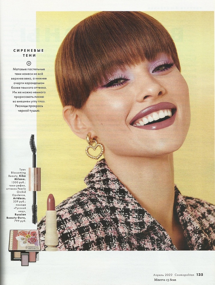 Cosmopolitan Russia 04/2022 my scan