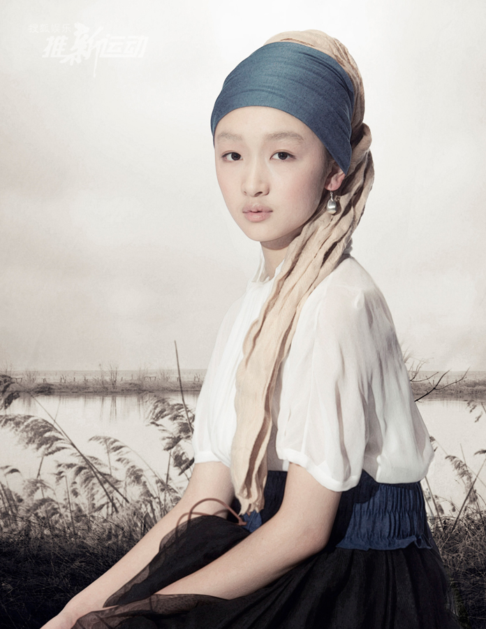 Picture of Dongyu Zhou