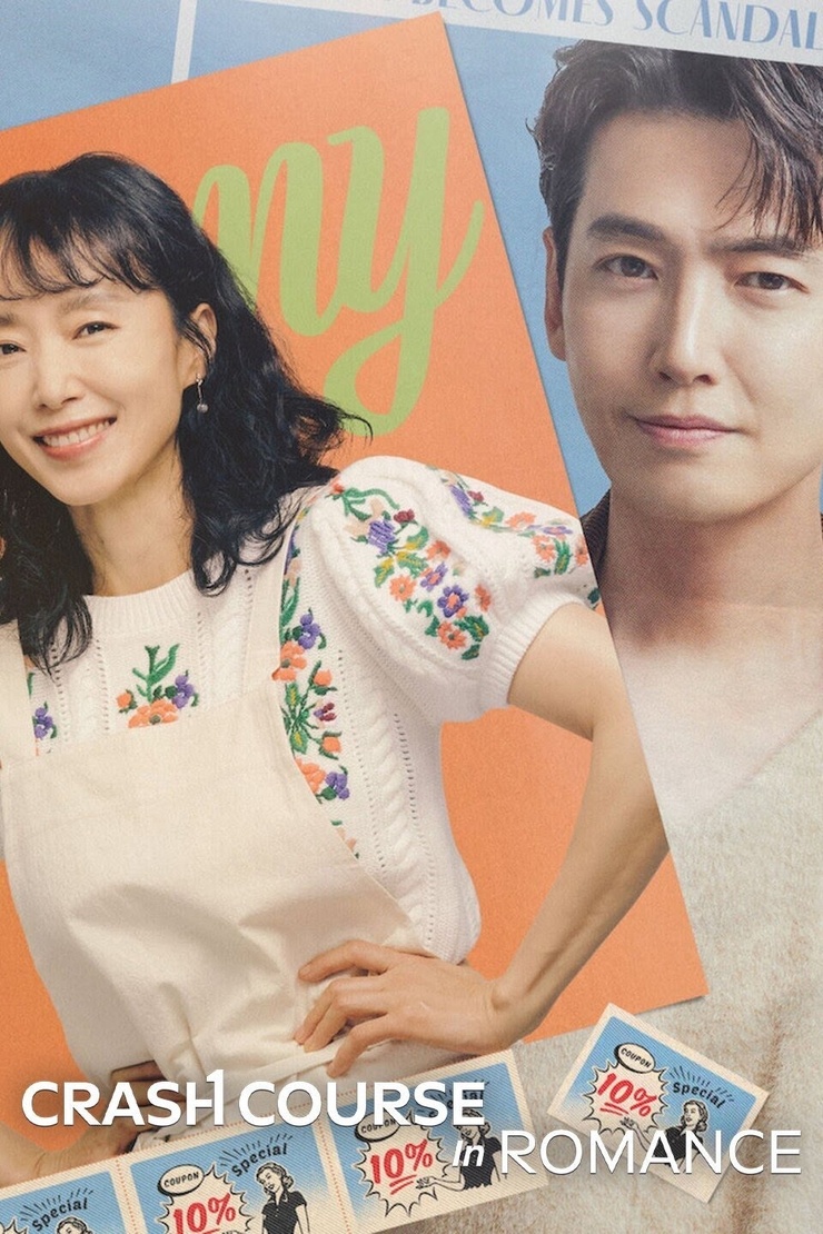 Image of Crash Course in Romance