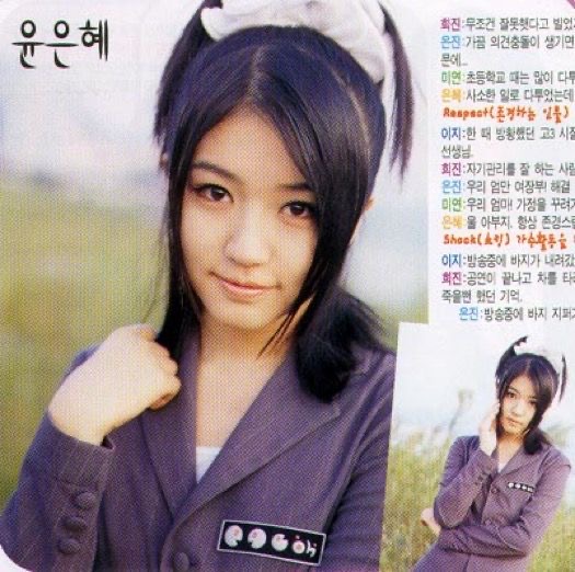 Picture of Eun-hye Yun