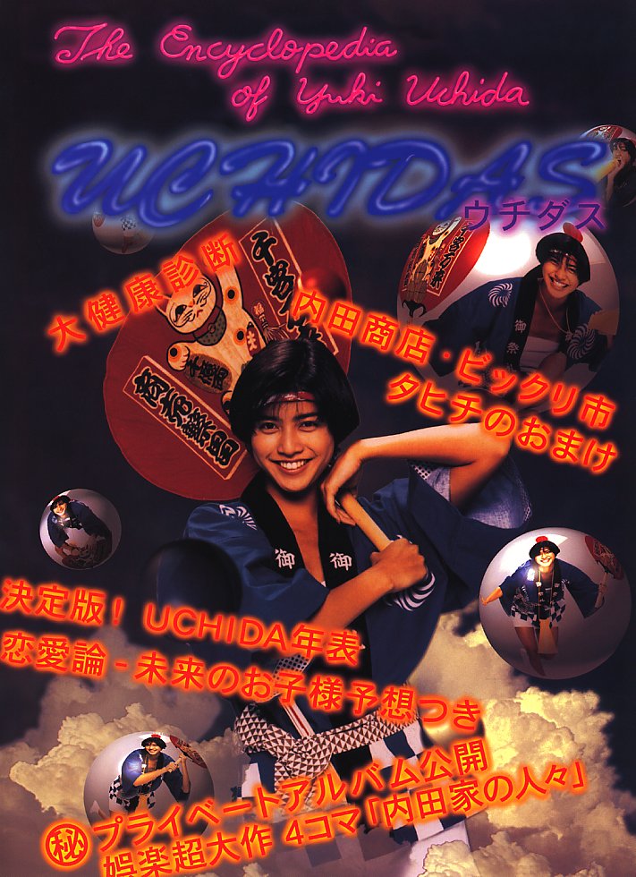 Picture of Yuki Uchida