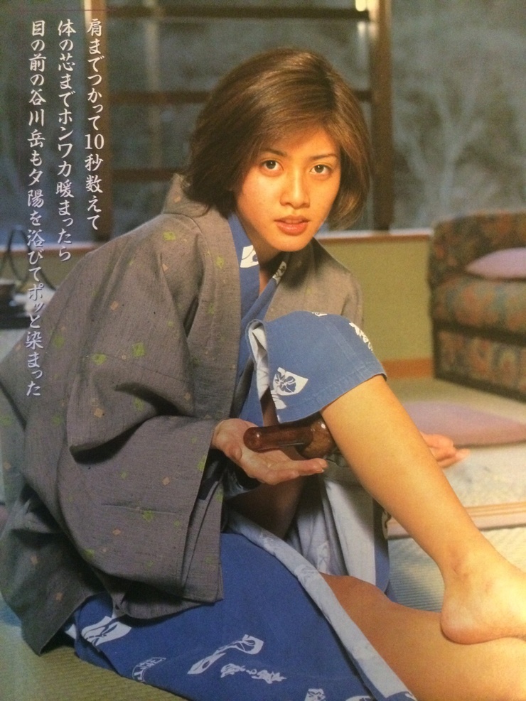 Picture of Yuki Uchida