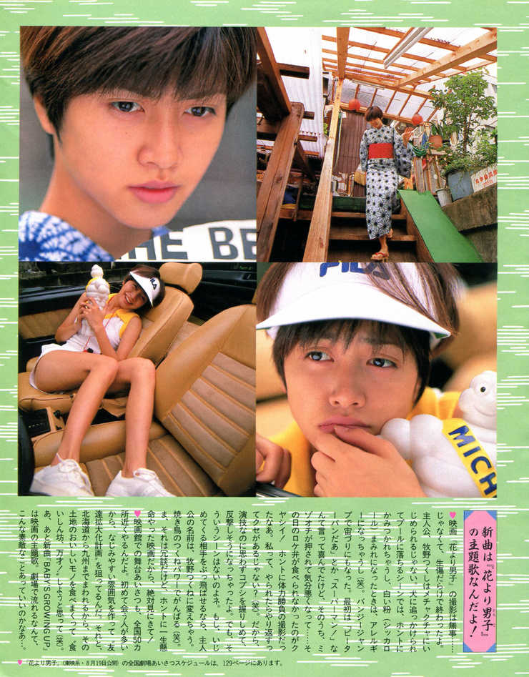 Picture of Yuki Uchida