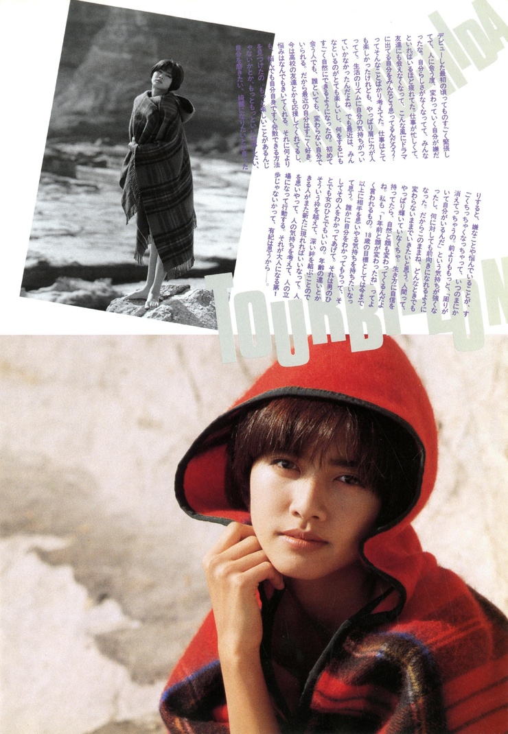 Picture of Yuki Uchida