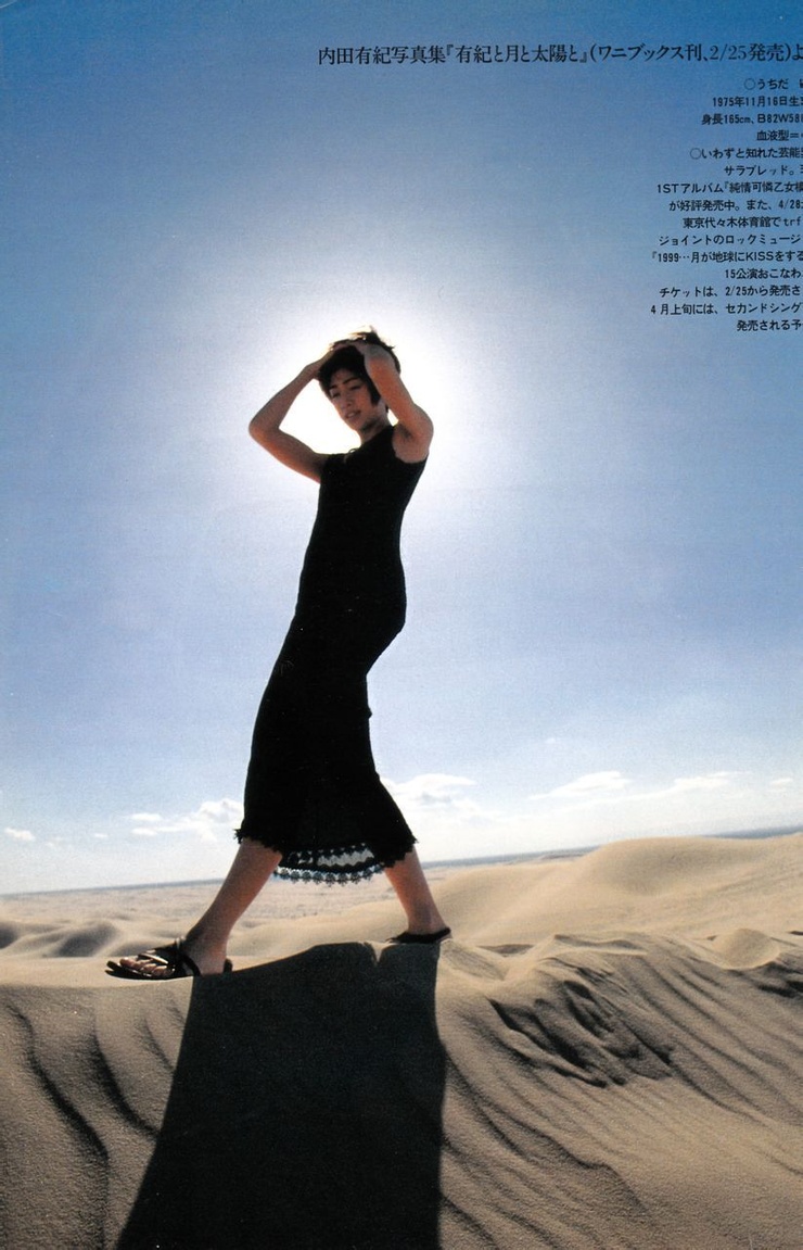 Picture of Yuki Uchida