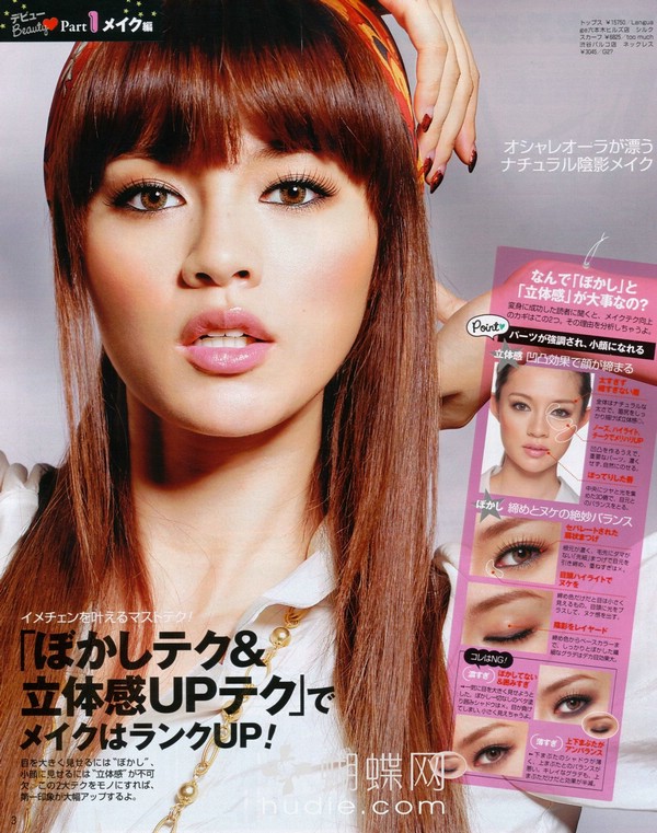 Picture of Chikako Watanabi