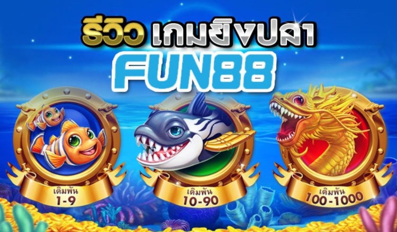 fishing-game-fun88