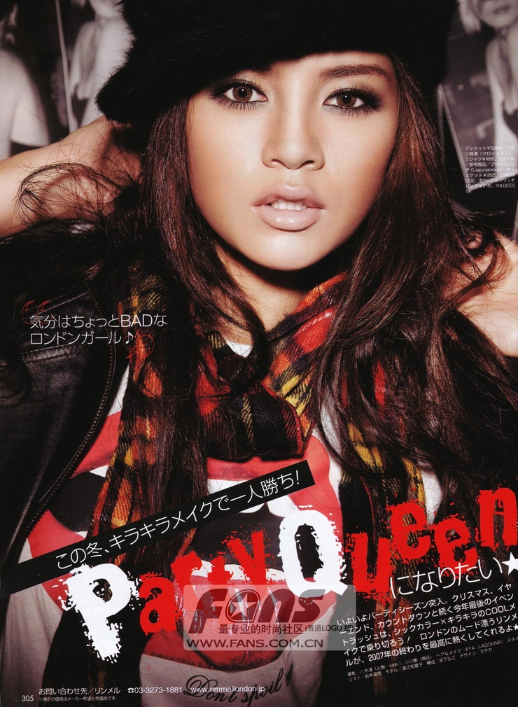 Picture of Chikako Watanabi