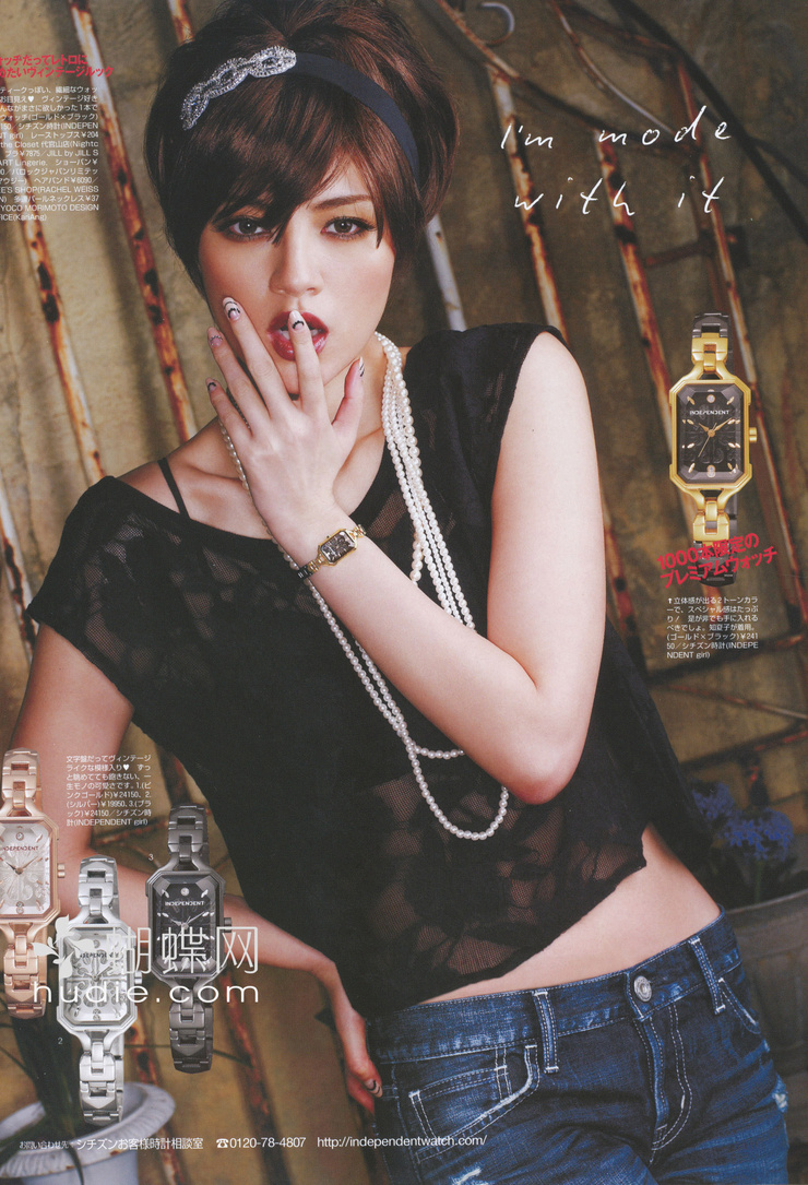 Picture of Chikako Watanabi