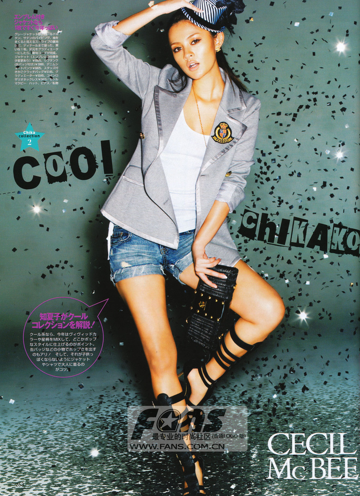 Chikako Watanabi picture