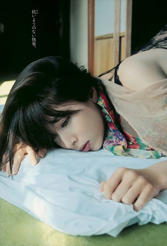 Picture of Emi Kobayashi