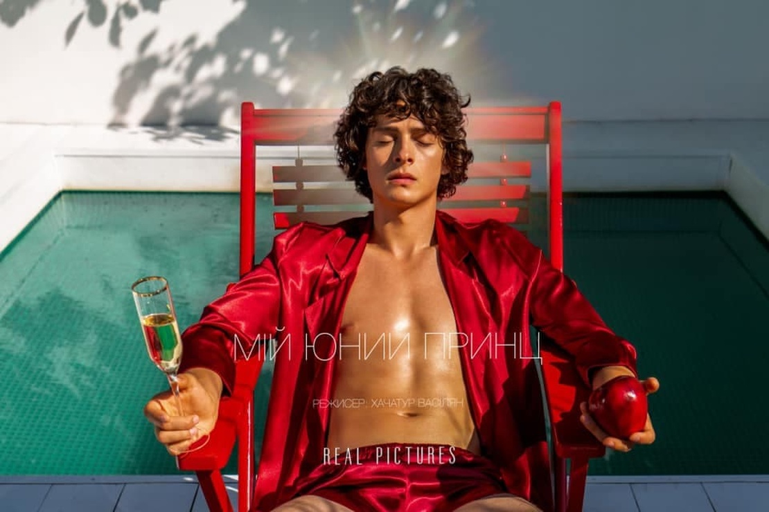 Picture of My Young Prince